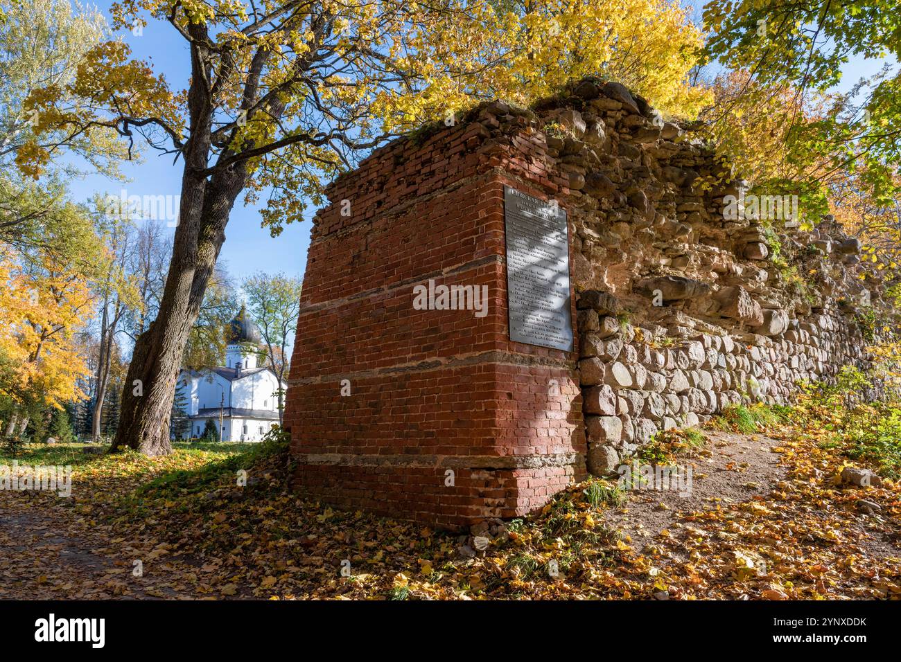 Gdov fortress hi-res stock photography and images - Alamy