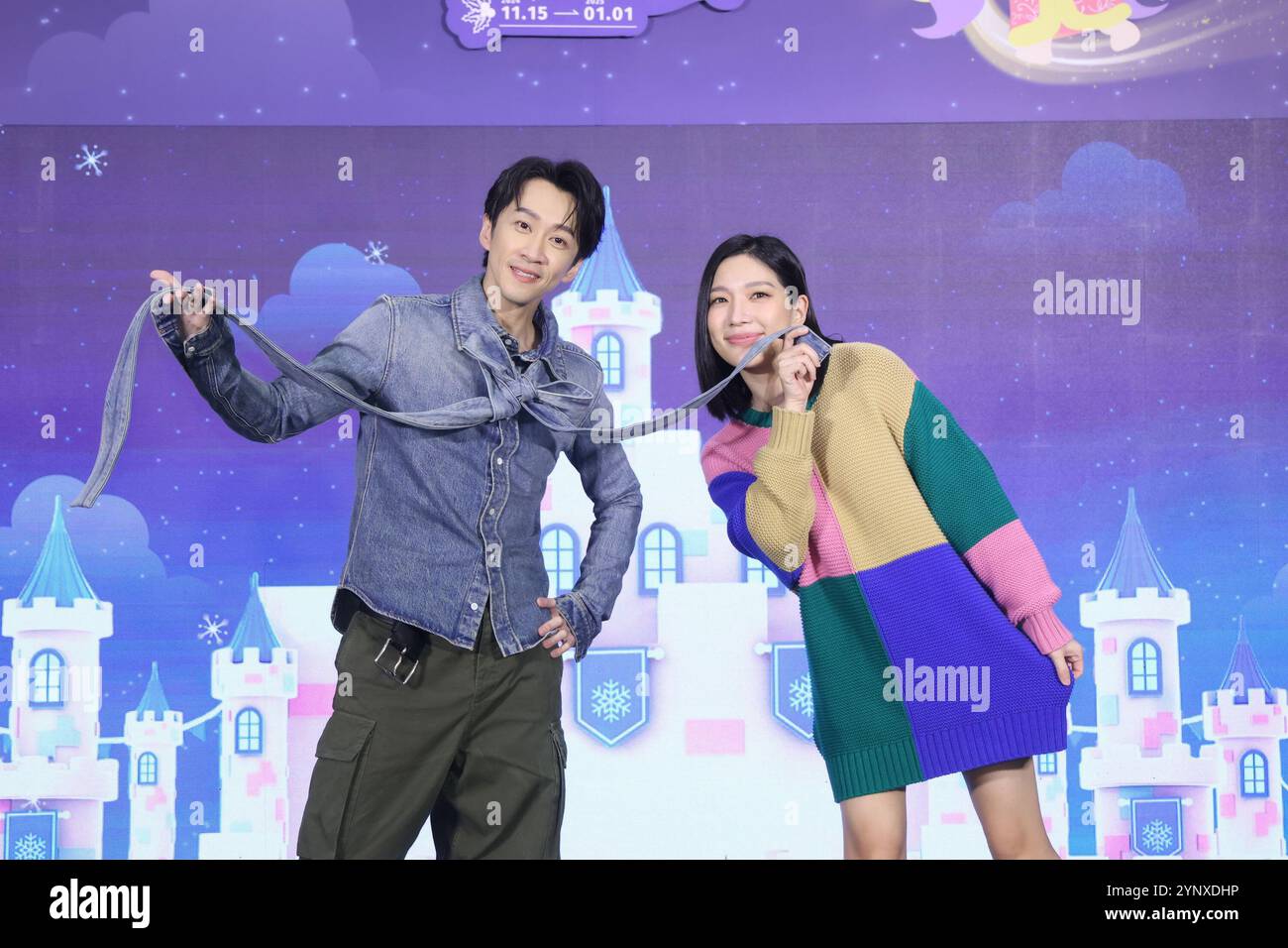 Chen han hi-res stock photography and images - Alamy