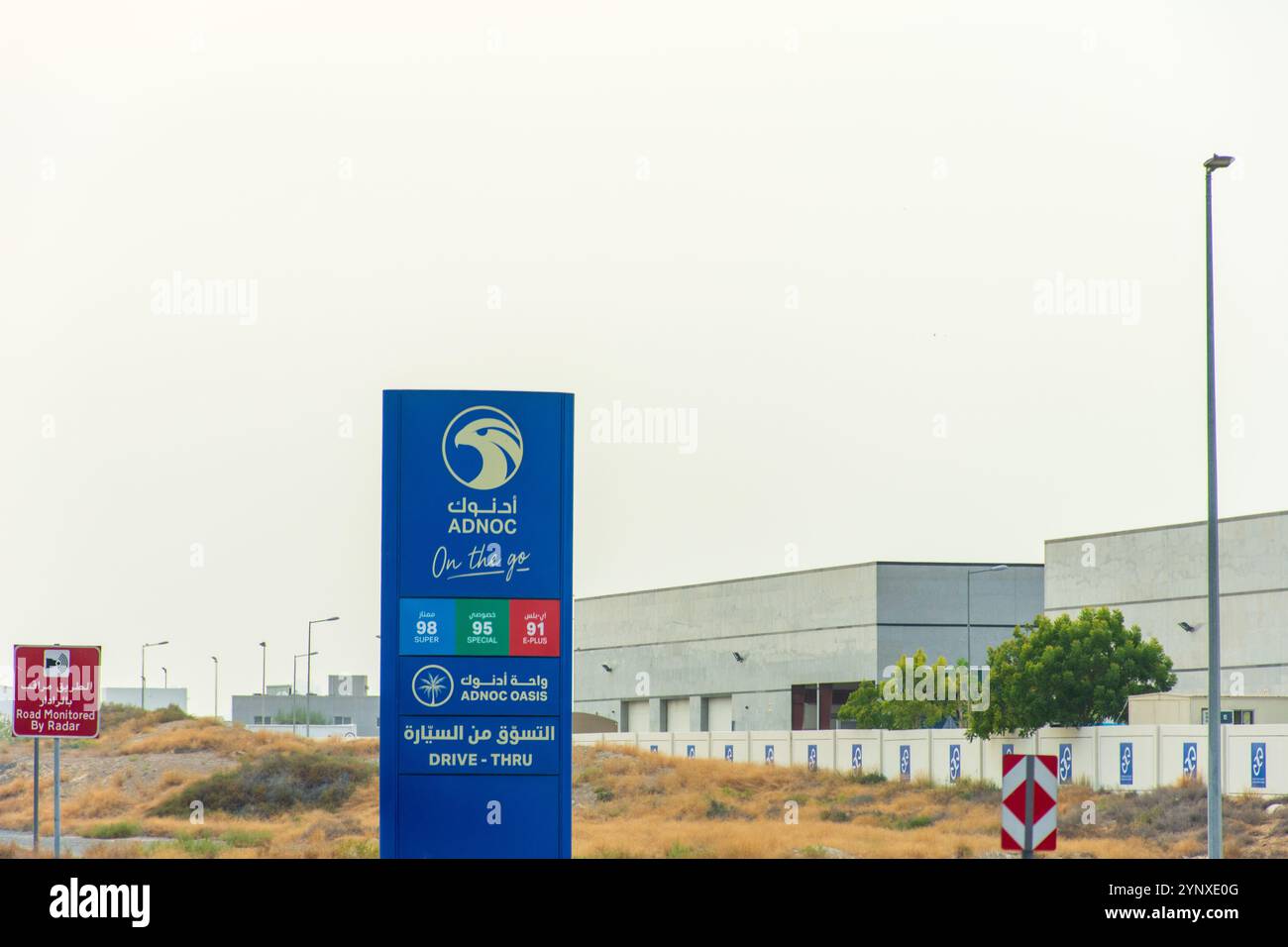 Gulf gas station sign hi-res stock photography and images - Alamy