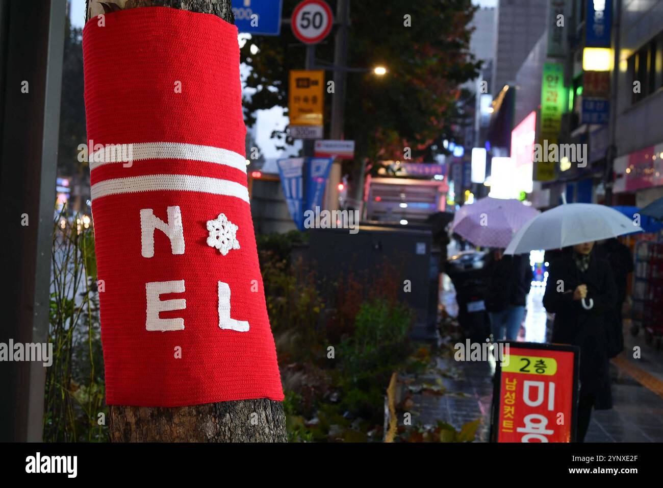 Christmas decorations in Seoul Street trees decorated with items of ...