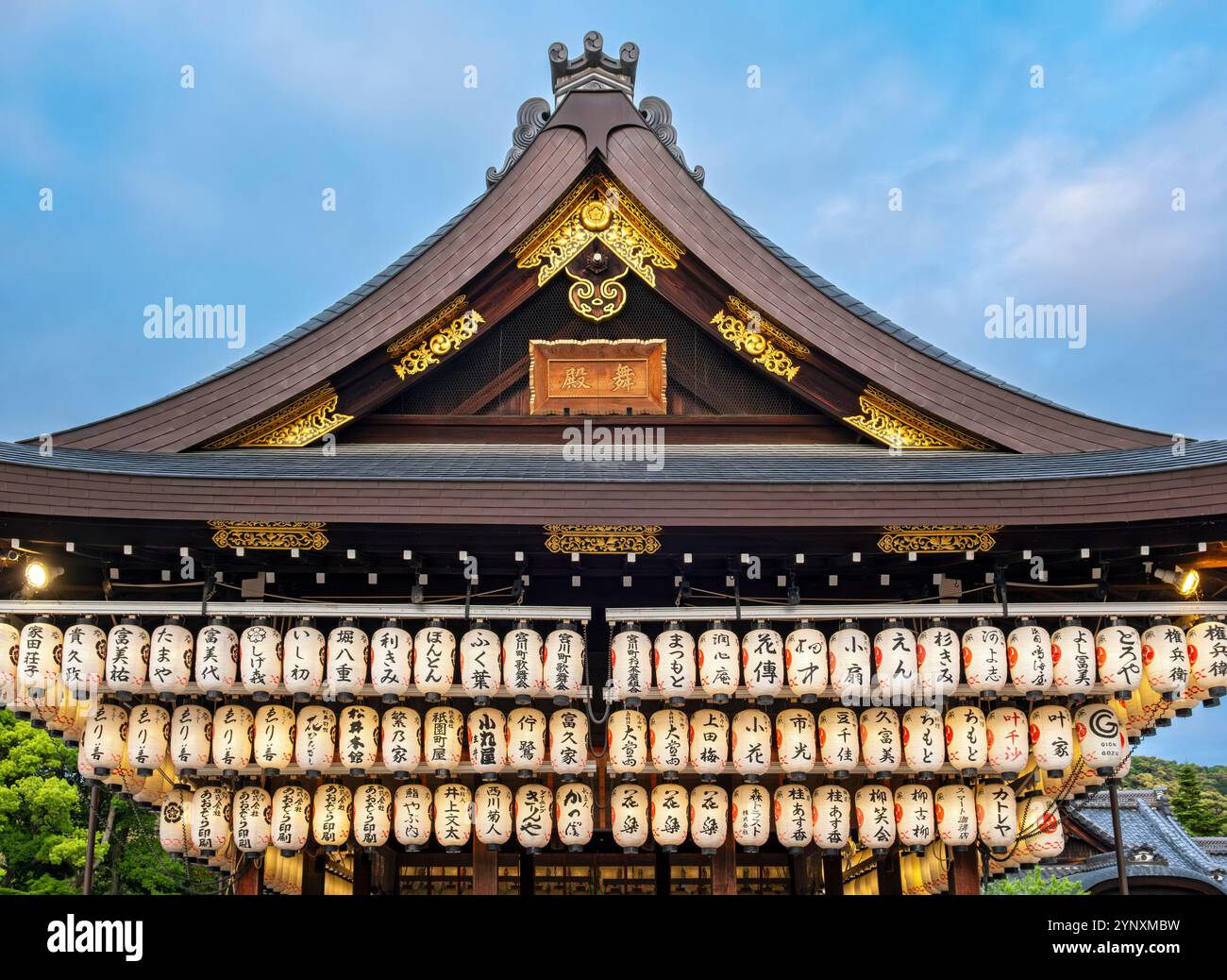 Yasaka shinto shrine kyoto hi-res stock photography and images - Alamy