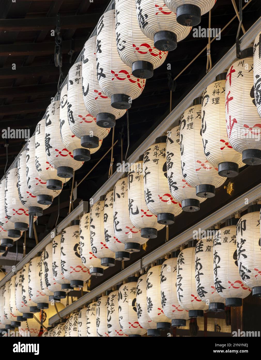 Japanese lanterns yasaka jinja hi-res stock photography and images - Alamy
