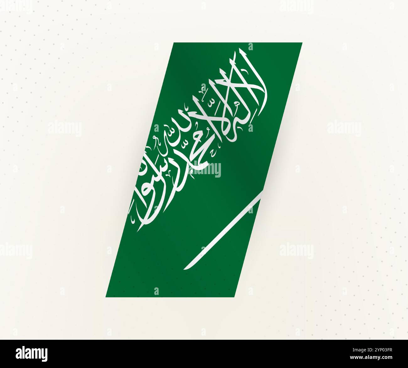 Abstract modern vertical flag of Saudi Arabia on beige background with ...