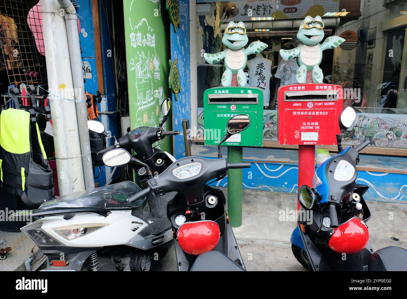 Pair of red and green mailboxes with iconic local turtle characters on ...