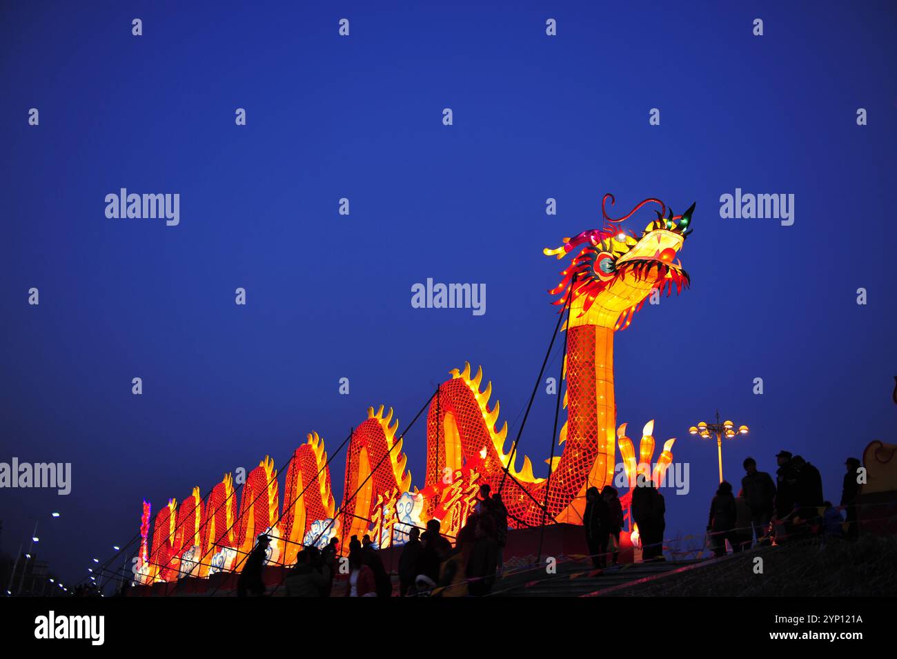 The Chinese dragon lantern Stock Photo - Alamy