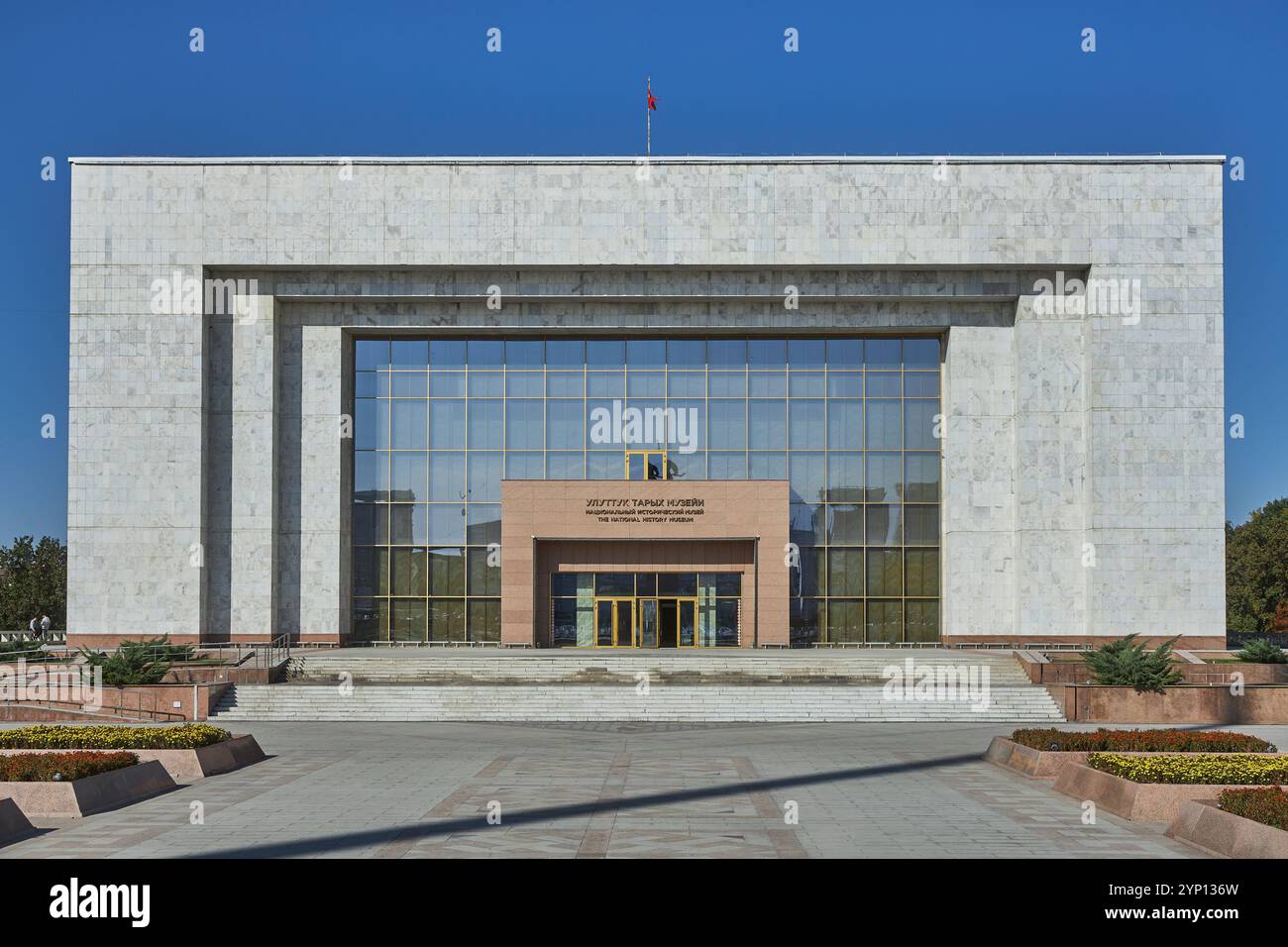Building of National Historical Museum of Kyrgyz Republic. Ala-Too ...