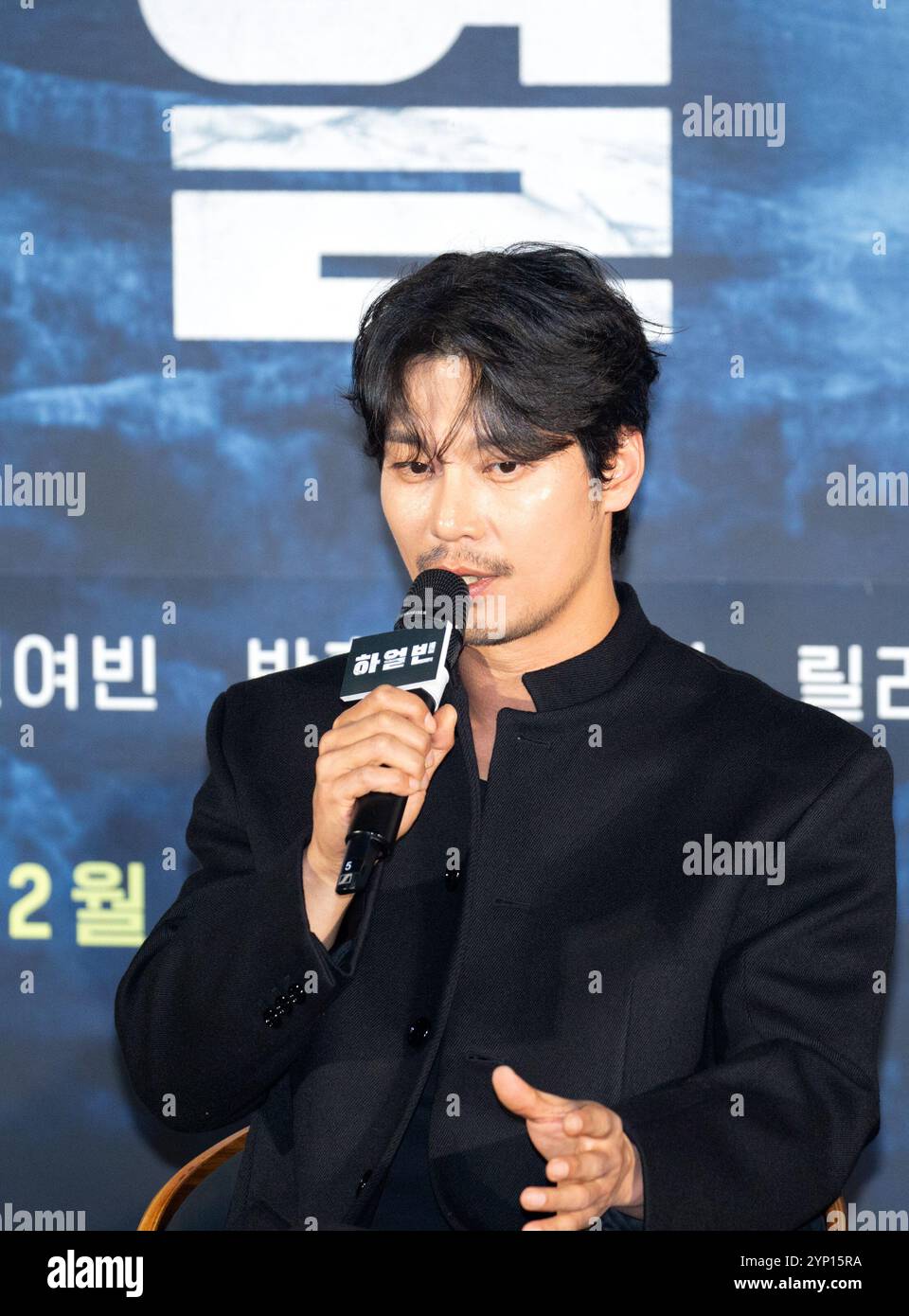 Park Hoon, Nov 27, 2024 : Actor Park Hoon at a press conference for the ...