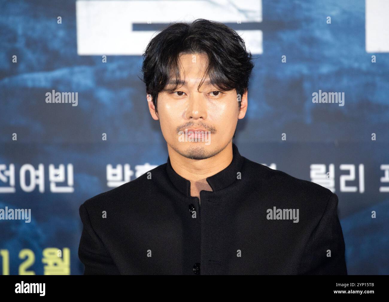 Park Hoon, Nov 27, 2024 : Actor Park Hoon at a press conference for the ...