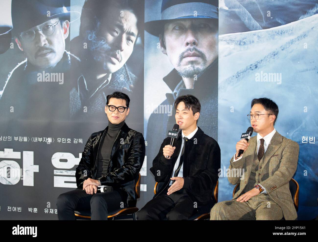 Lee geun min hi-res stock photography and images - Alamy