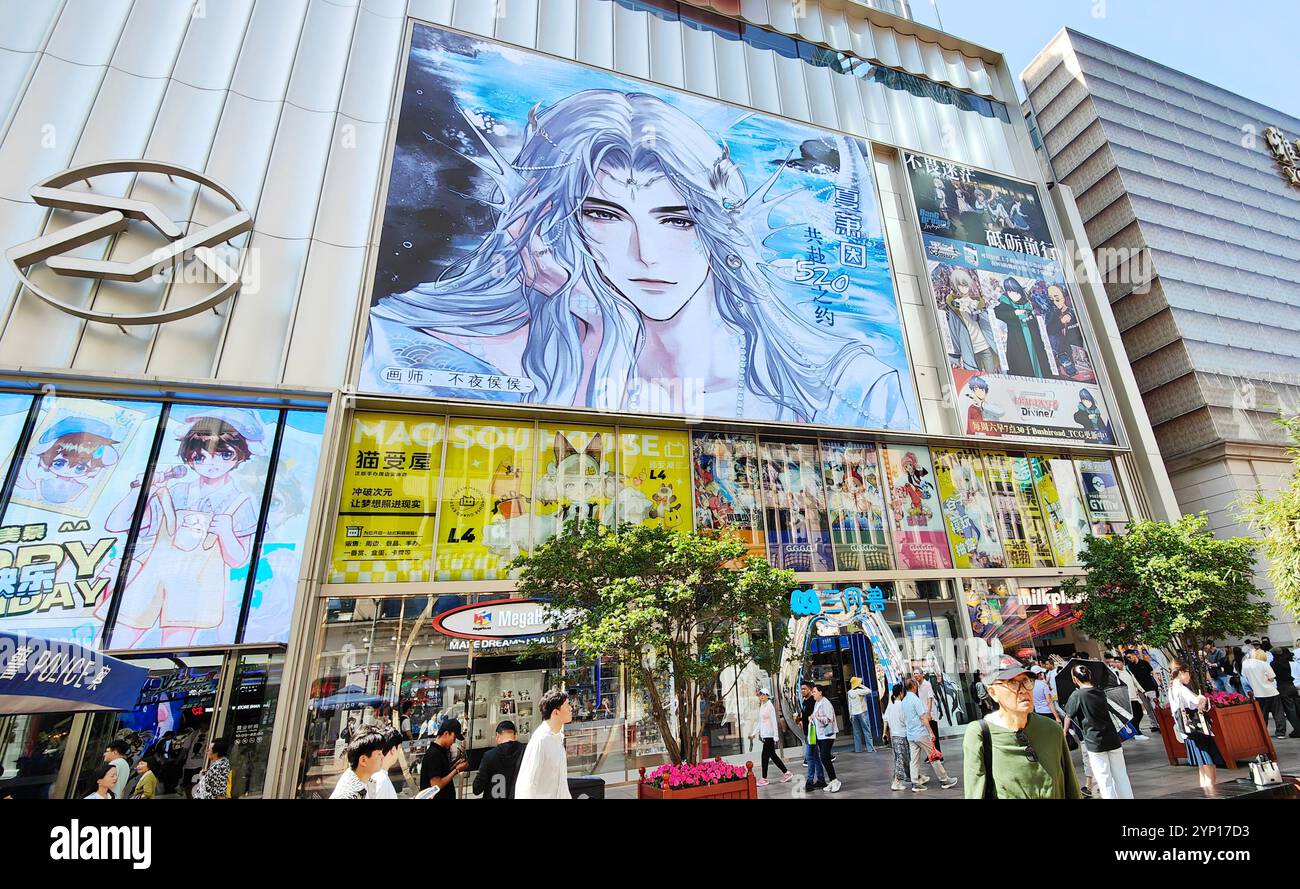 First mall hi-res stock photography and images - Alamy