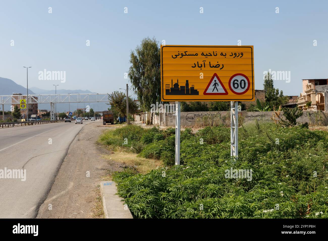 Baluchabad, Golestan Province, Iran - September 17, 2024: Bright orange ...