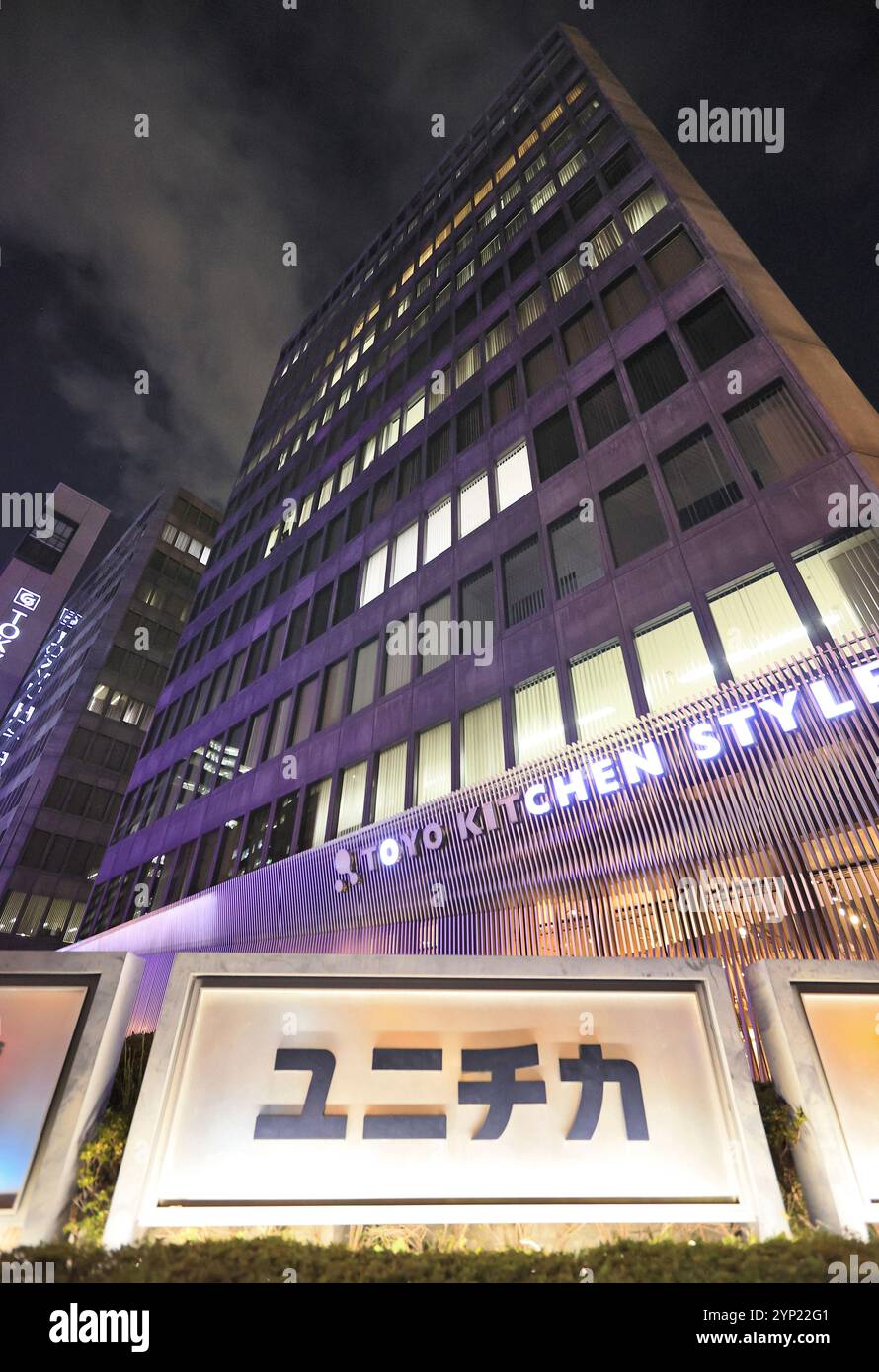 The logo of Unitika Ltd is seen in in Osaka City, Osaka Prefecture on ...