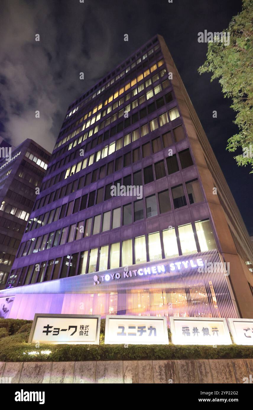 The logo of Unitika Ltd is seen in in Osaka City, Osaka Prefecture on ...