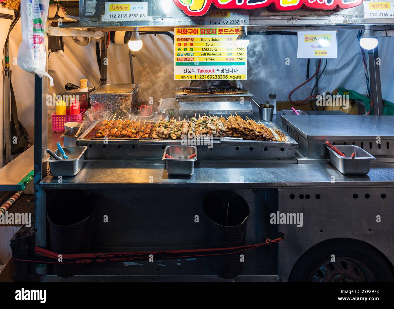 Street food stall in Hongdae neighborhood near Hongik University ...