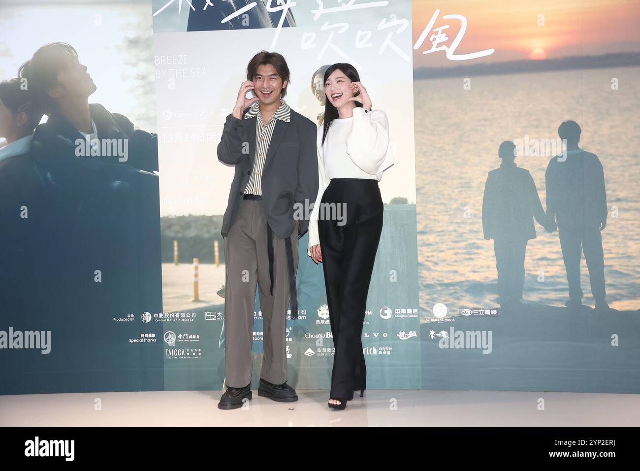 TAIPEI, CHINA - NOVEMBER 28, 2024 - Taiwanese actor Bolin Chen and ...
