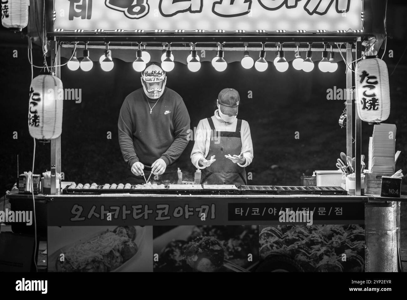 Street food stall in in Yeouido park on Han river in Seoul, capital of ...