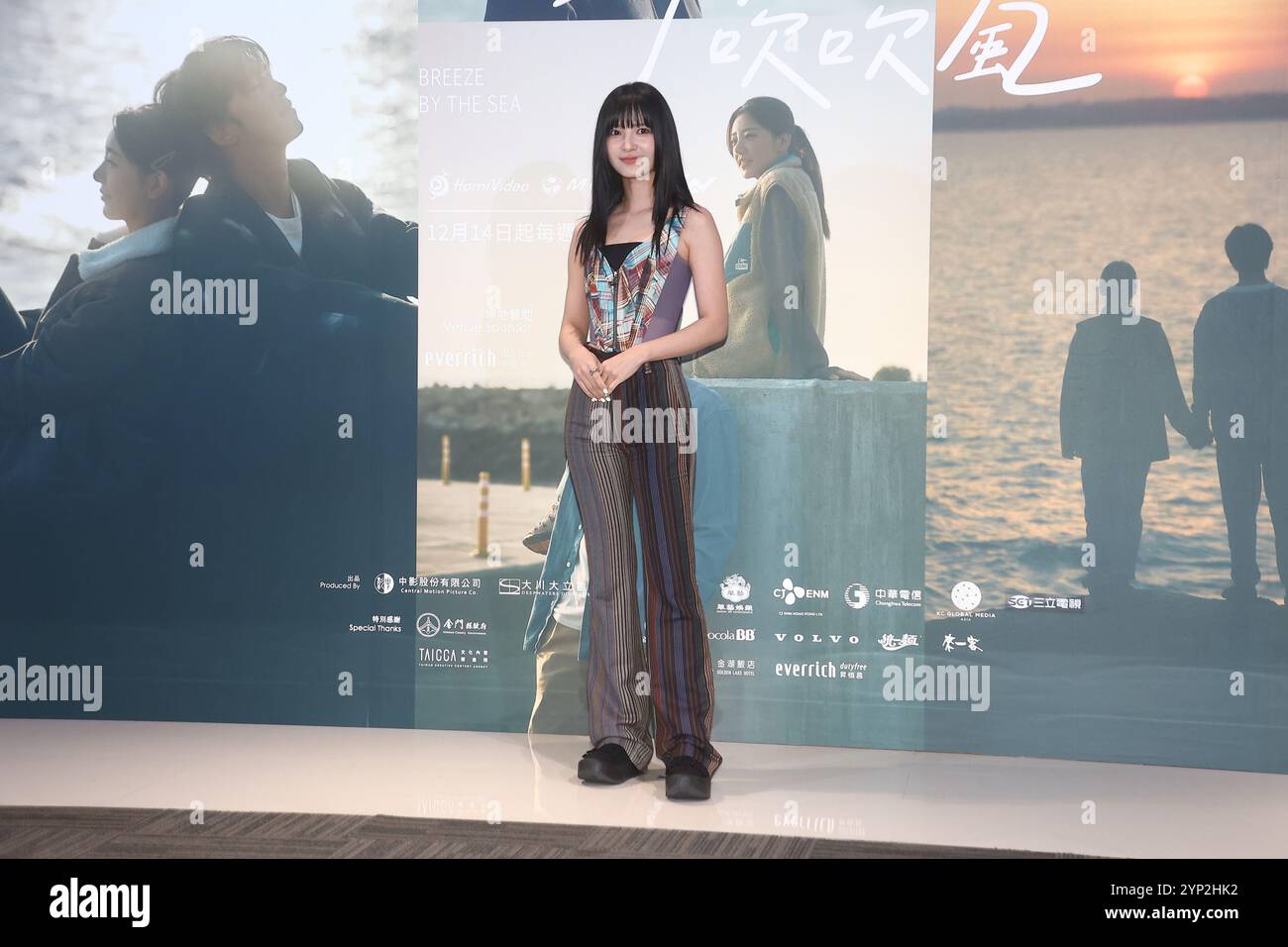 Taipei. 28th Nov, 2024. TAIPEI, CHINA - NOVEMBER 28, 2024 - Taiwan ...