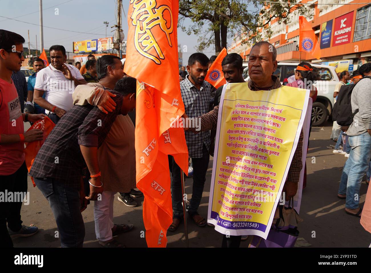 Members of 'Bangiya Hindu Jagaran Manch, ' a non-political group, held ...