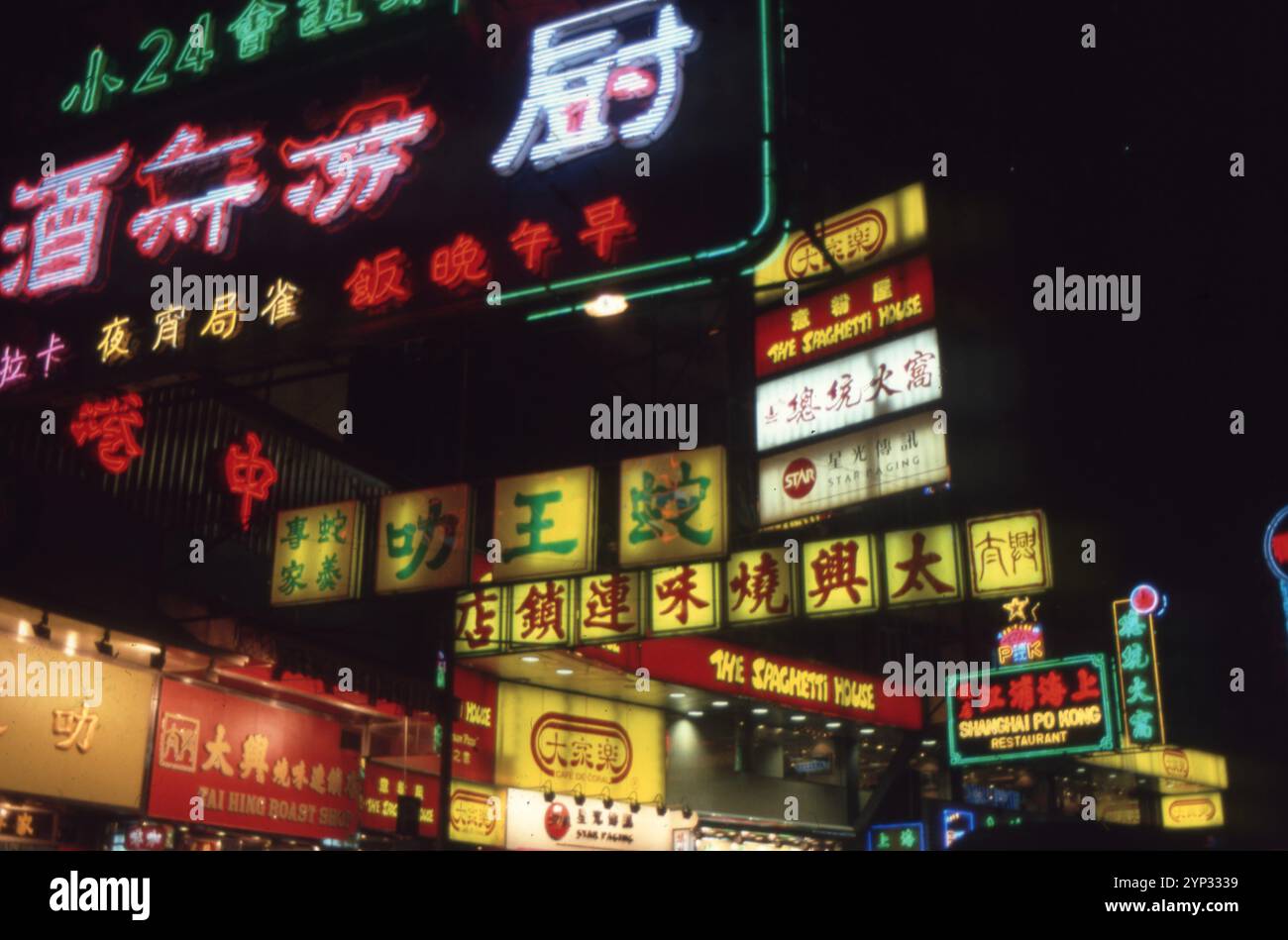 1990s archive hi-res stock photography and images - Alamy