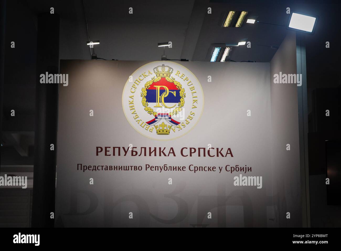 Grb logo hi-res stock photography and images - Alamy