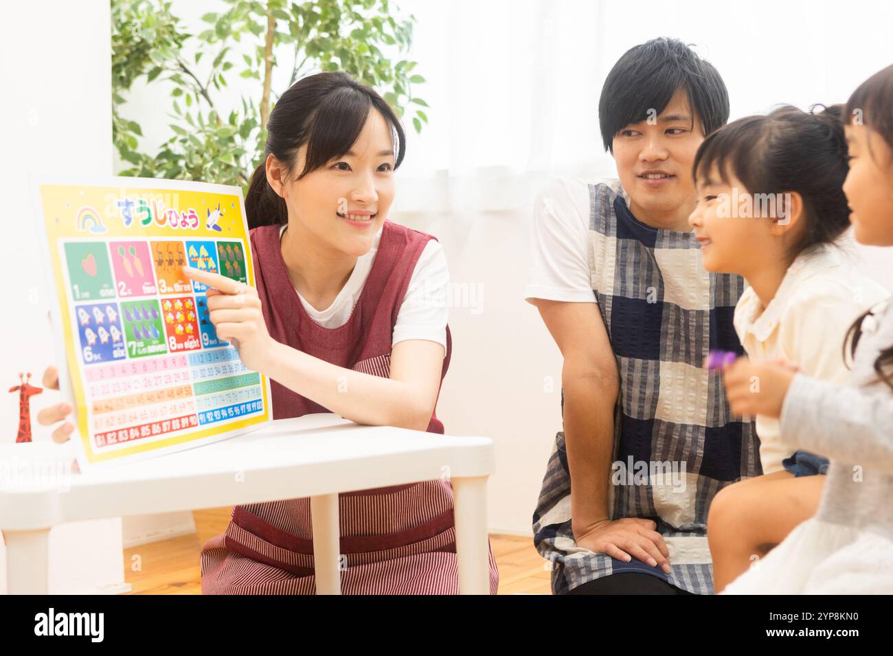 School children studying numbers Stock Photo - Alamy