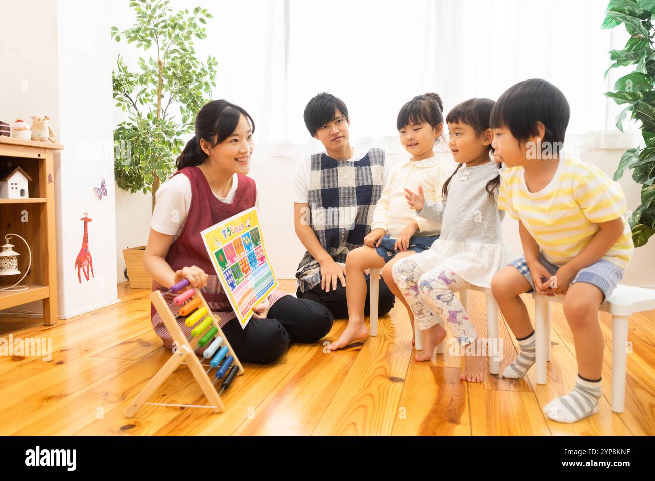 School children studying numbers Stock Photo - Alamy