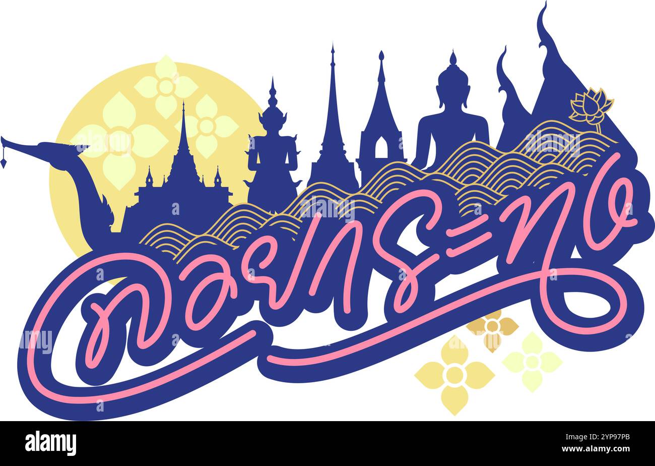 loy krathong thai alphabets characters design for greeting and ...