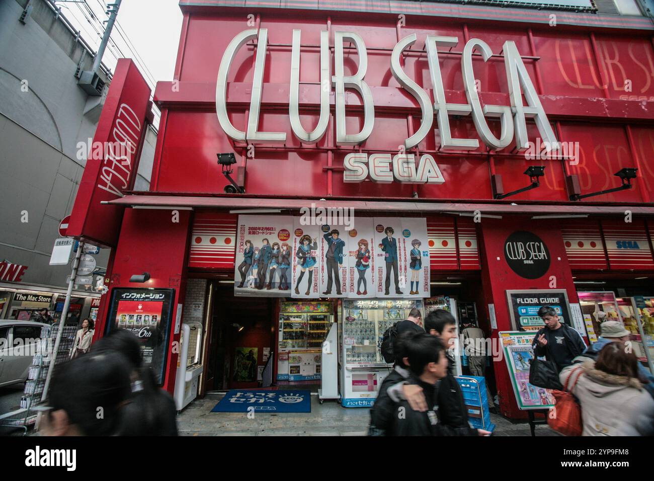 Akihabara District in Tokyo is famous as the centre of Japan's manga ...