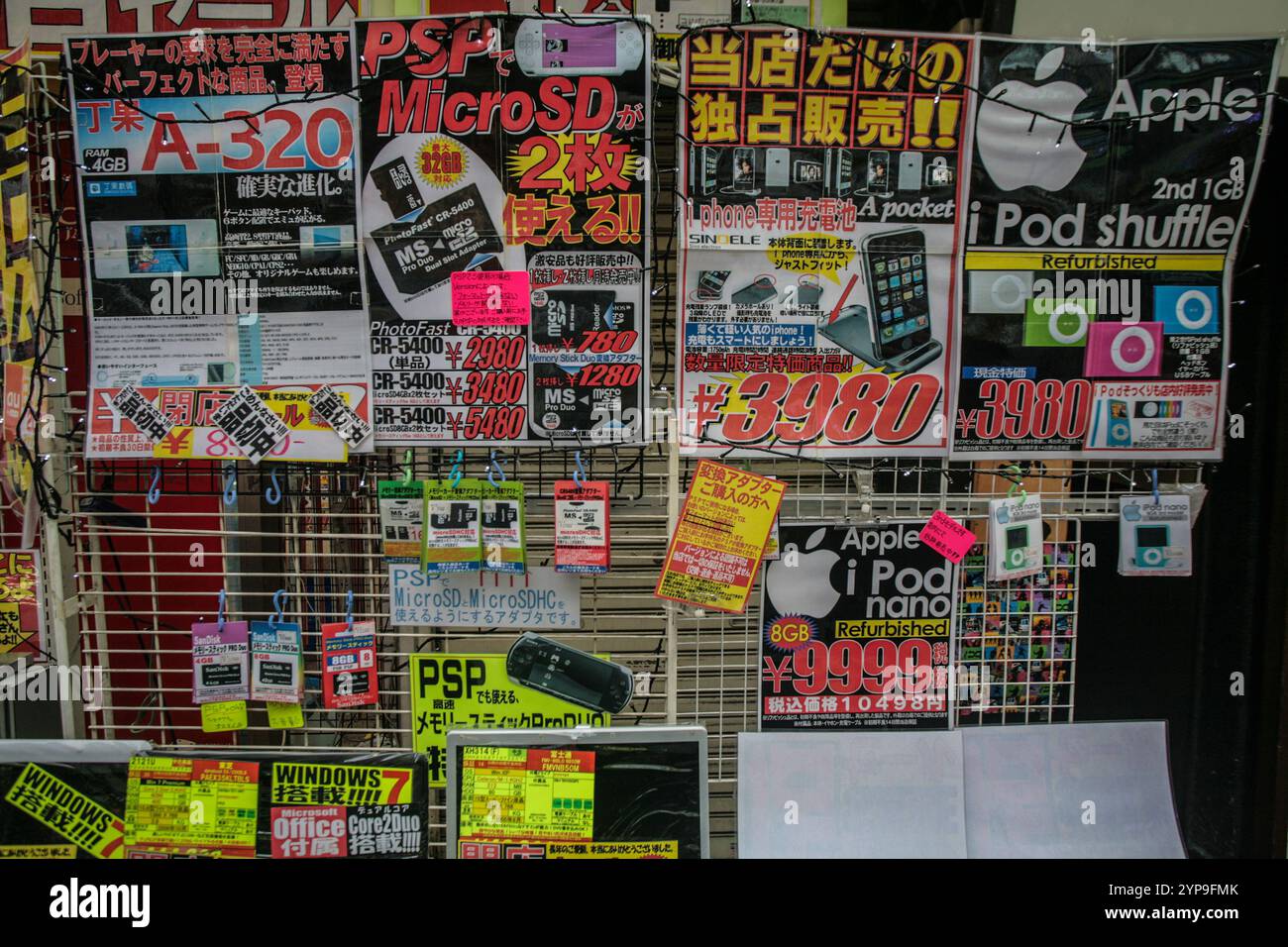 Akihabara District in Tokyo is famous as the centre of Japan's manga ...