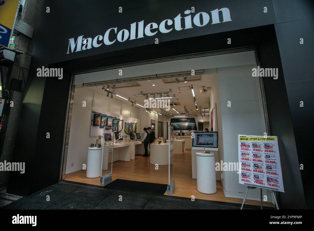 Akihabara District in Tokyo is famous as the centre of Japan's manga ...