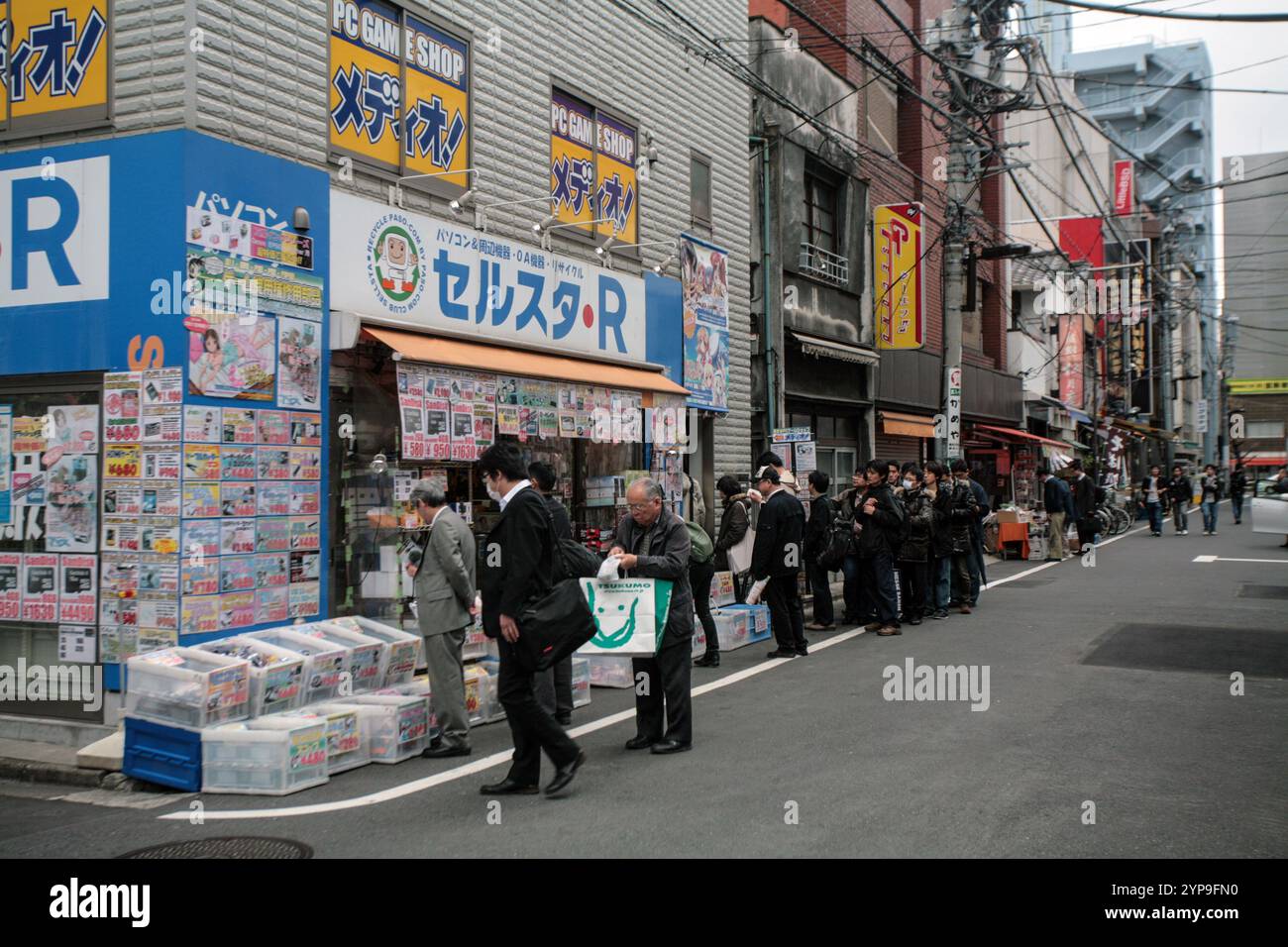 Akihabara District in Tokyo is famous as the centre of Japan's manga ...