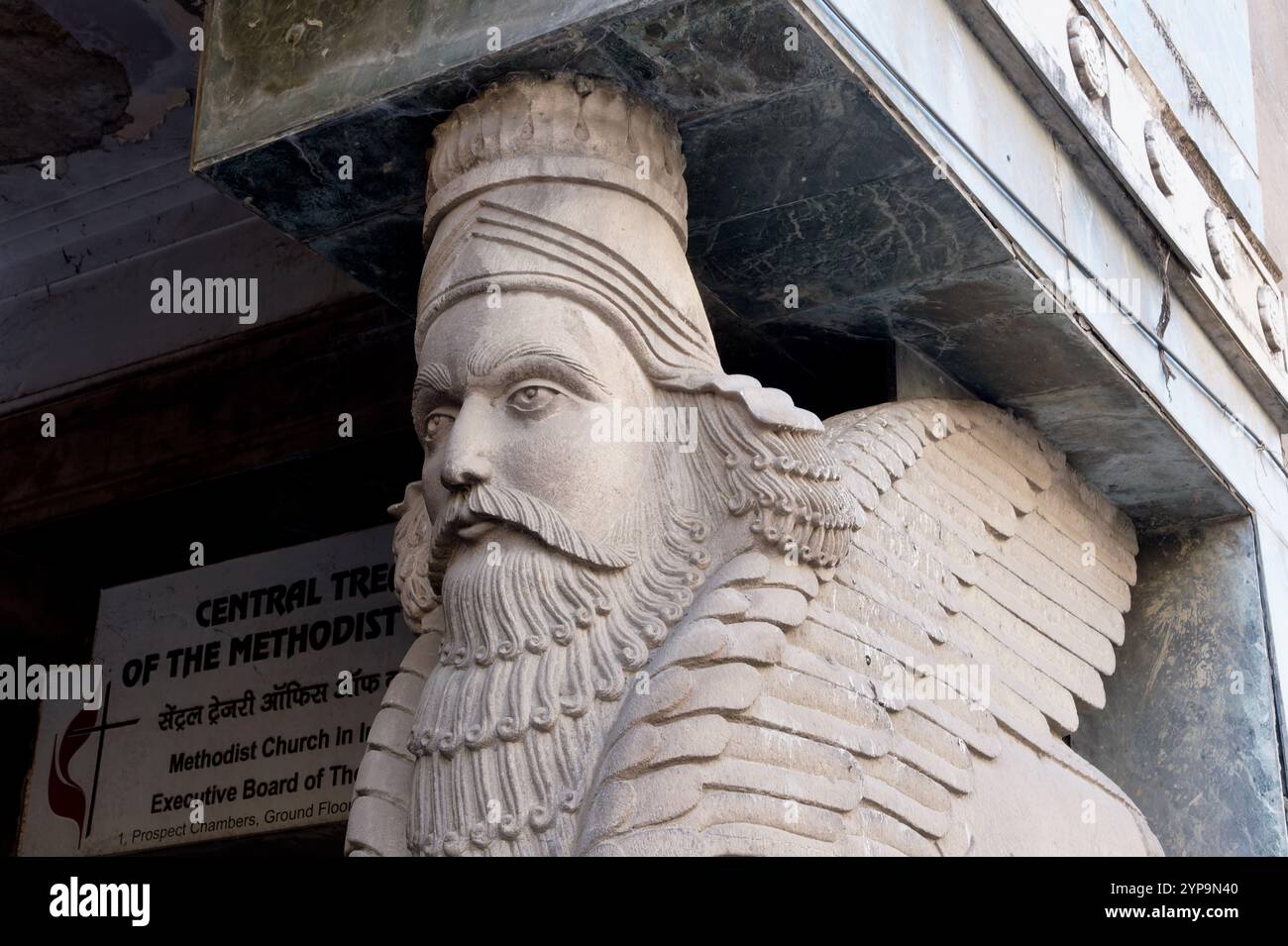 Parsee guardian deity hi-res stock photography and images - Alamy