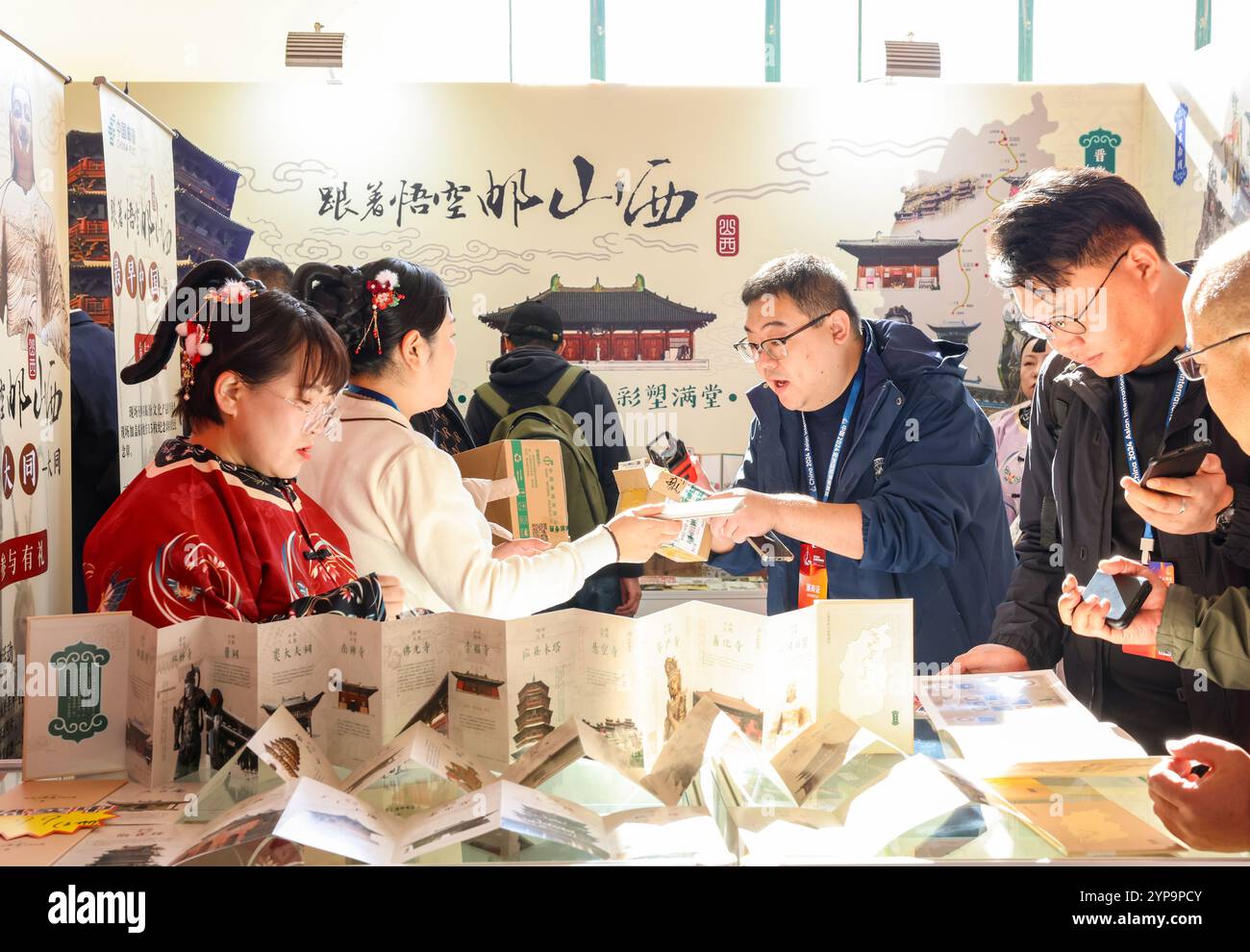 Exhibition size stamps spread asian civilization hi-res stock ...