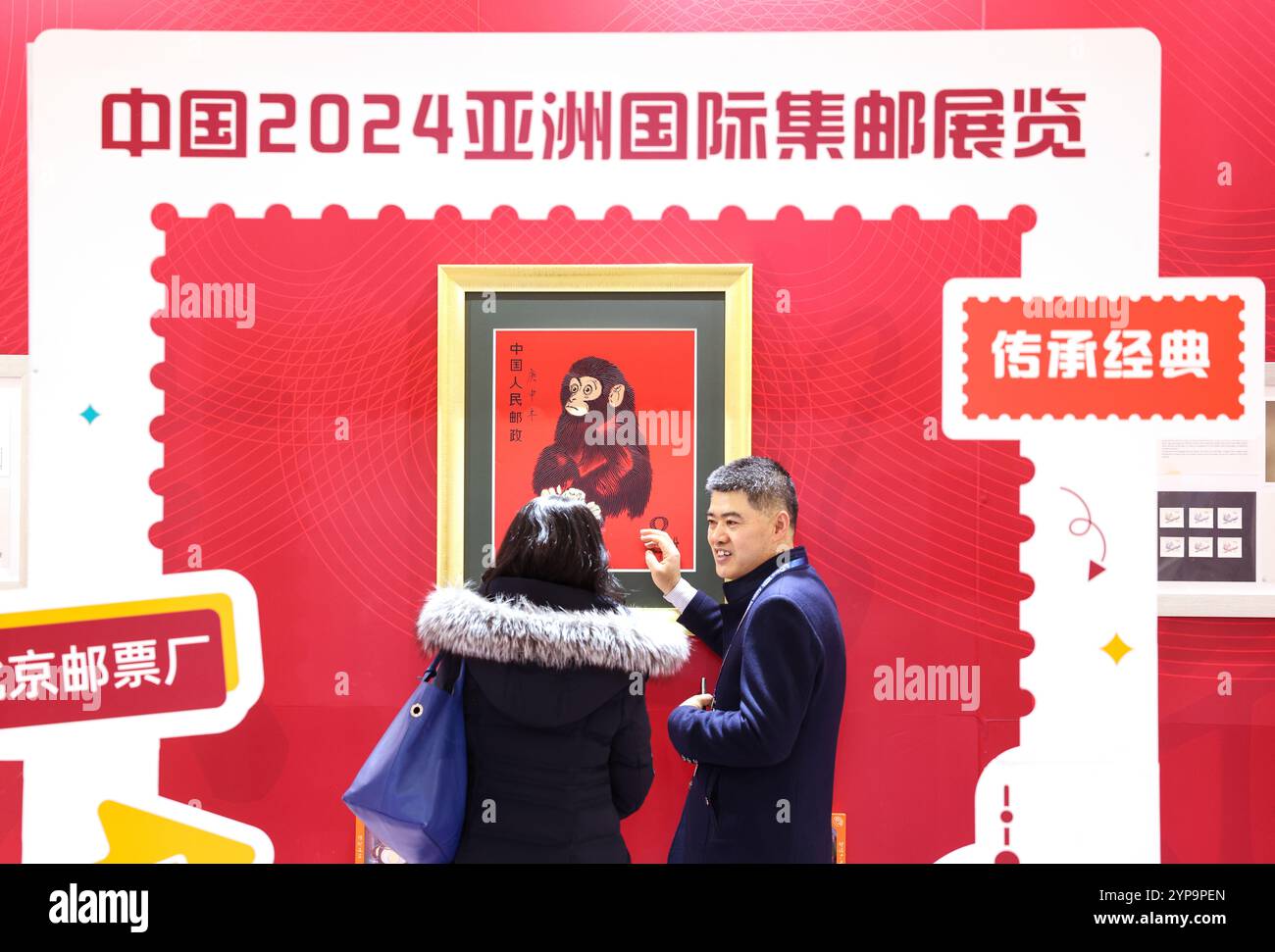 Exhibition size stamps spread asian civilization hi-res stock ...