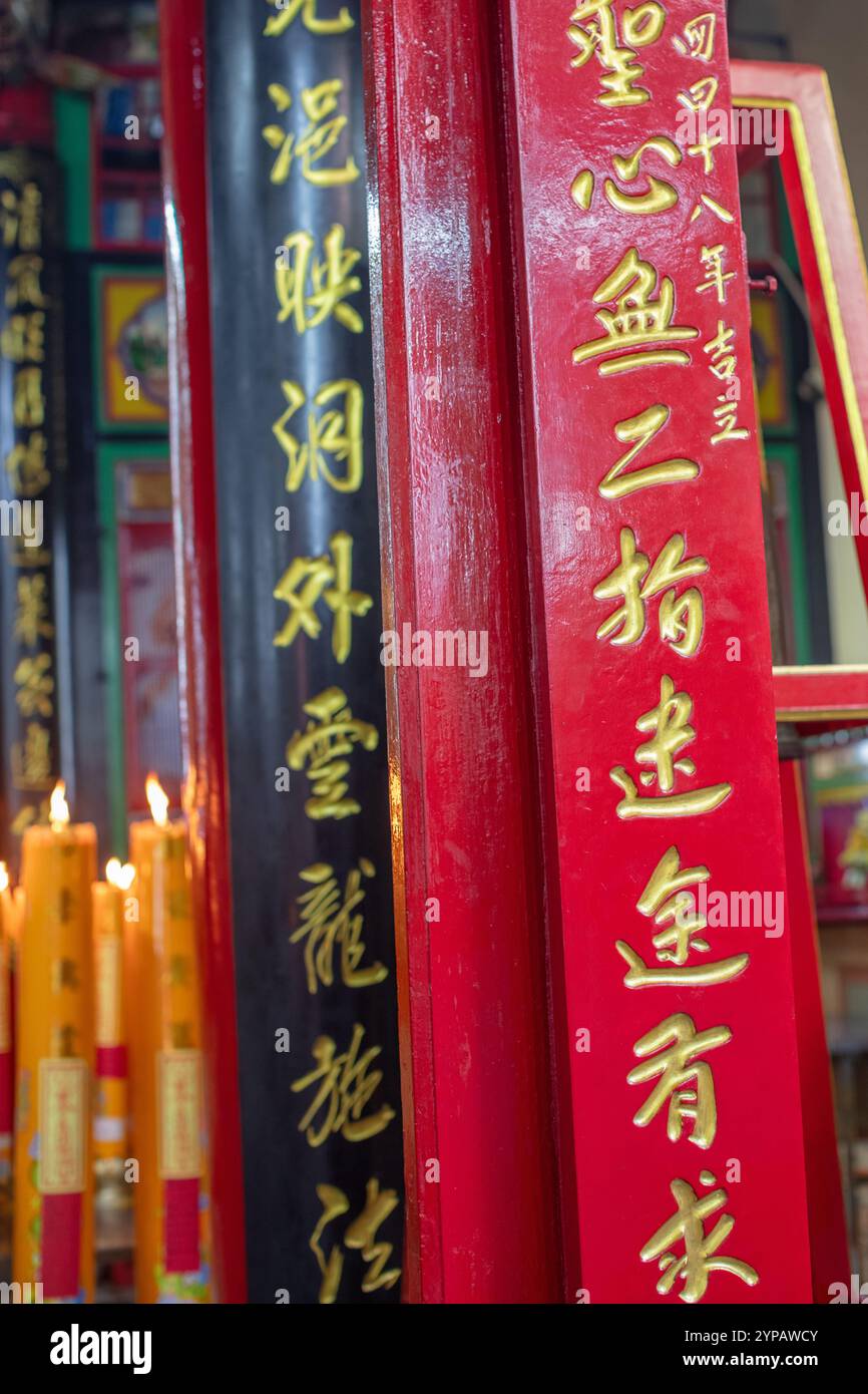 Sun Leng Yi Temple (Chow Sue Kong or Chao Zhou Shi Kong) - Hokkien ...