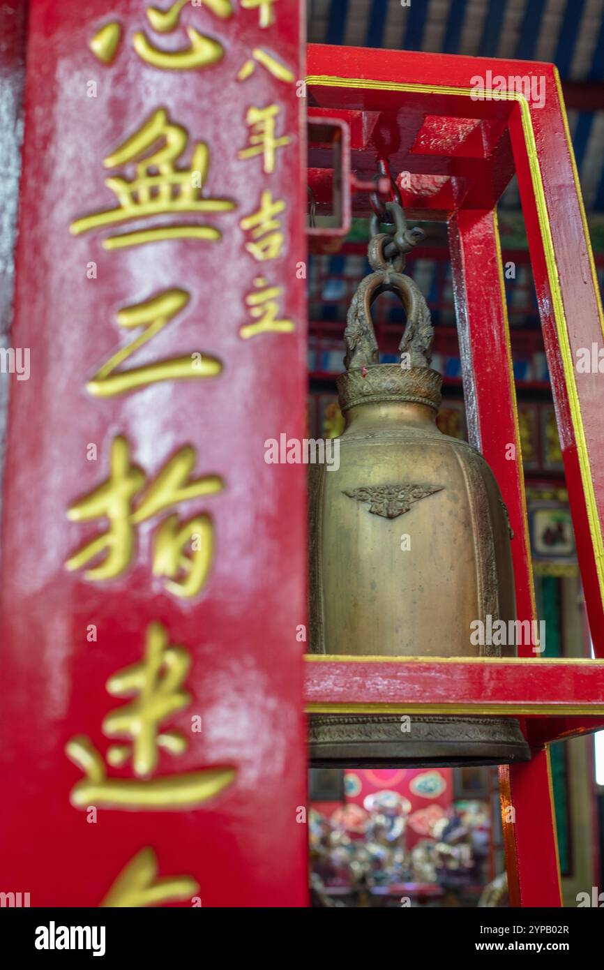 Chow sue kong hi-res stock photography and images - Alamy