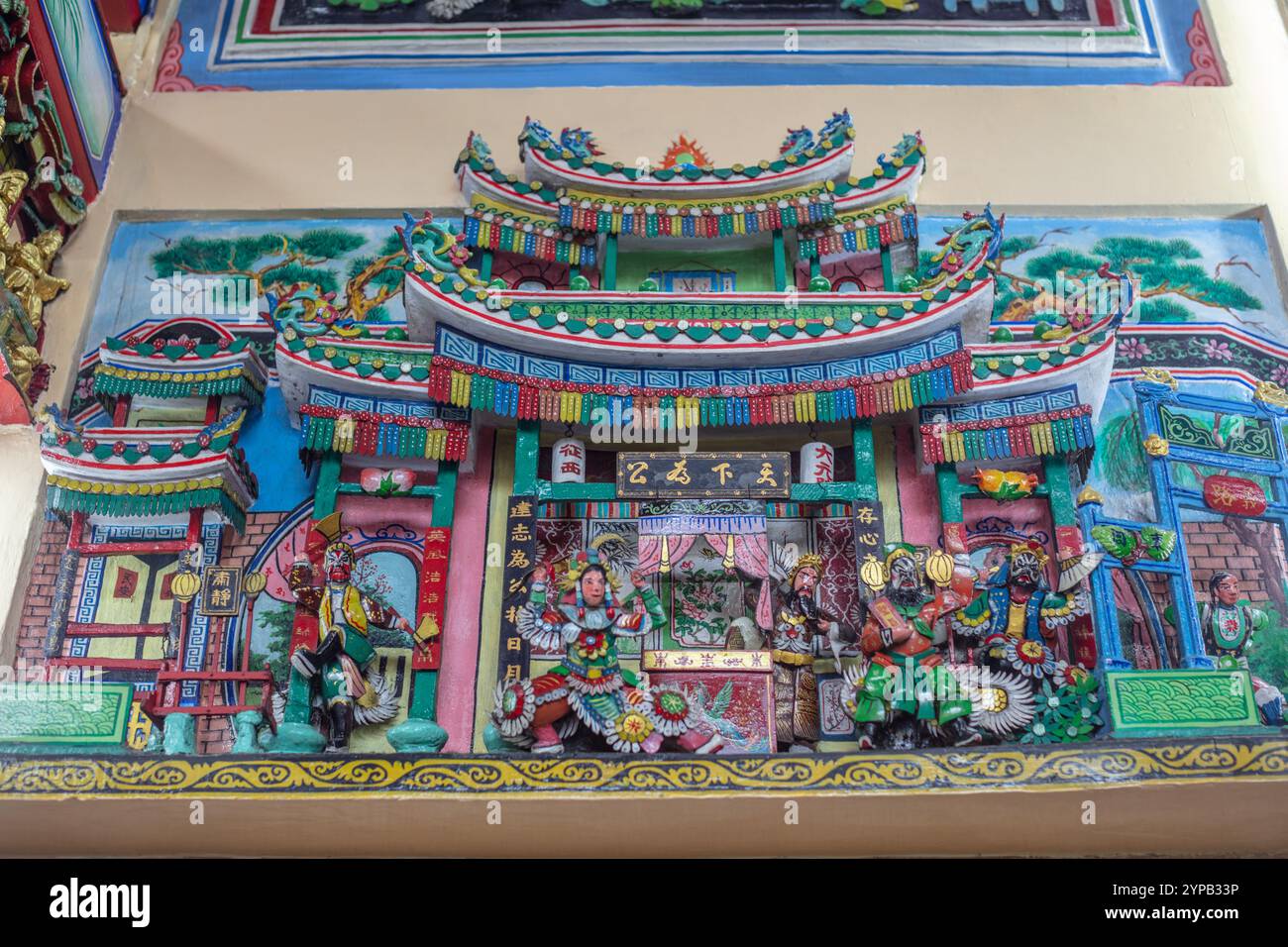 Cut porcelain carving at Sun Leng Yi Temple (Chow Sue Kong or Chao Zhou ...