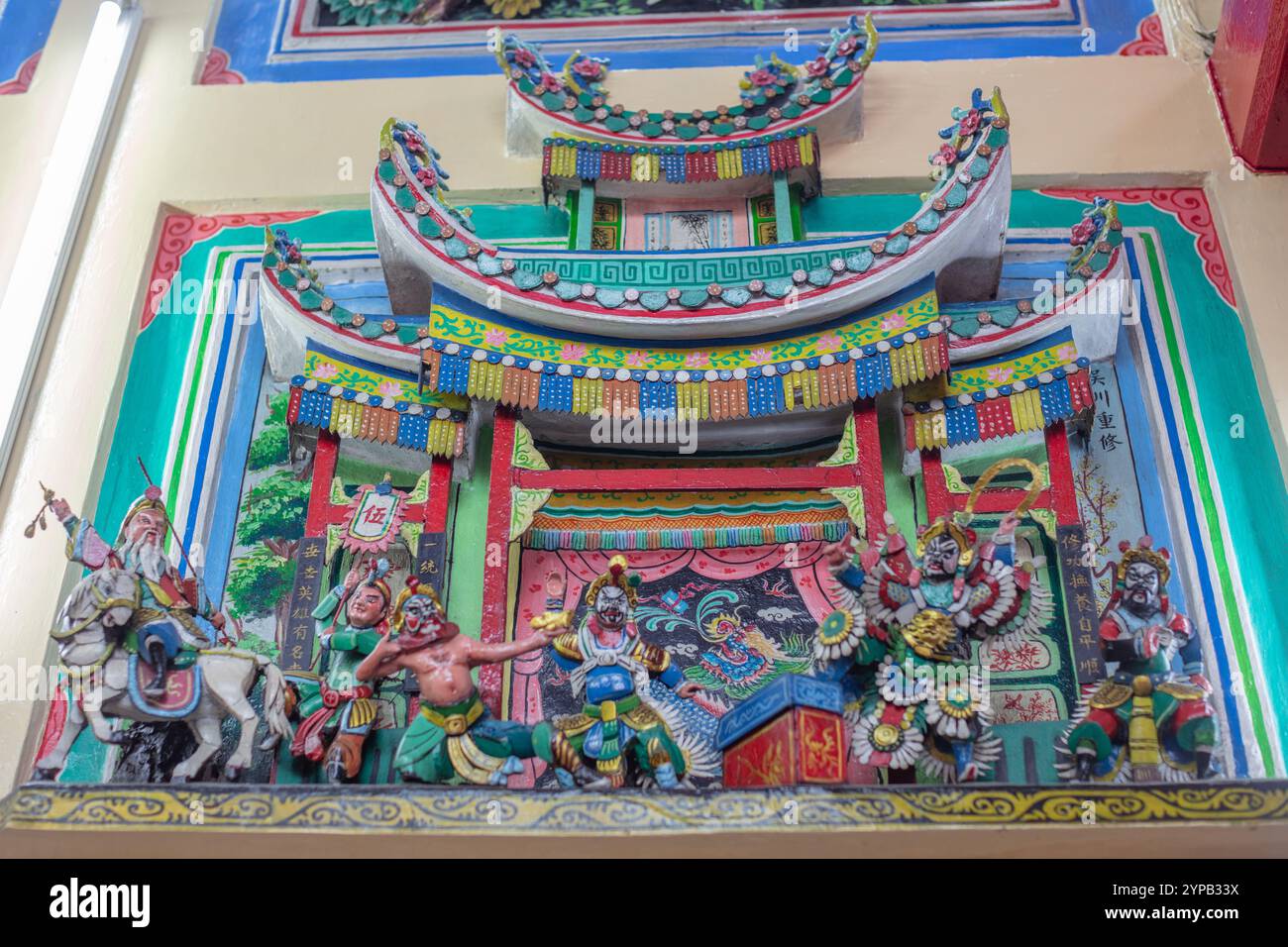 Cut porcelain carving at Sun Leng Yi Temple (Chow Sue Kong or Chao Zhou ...