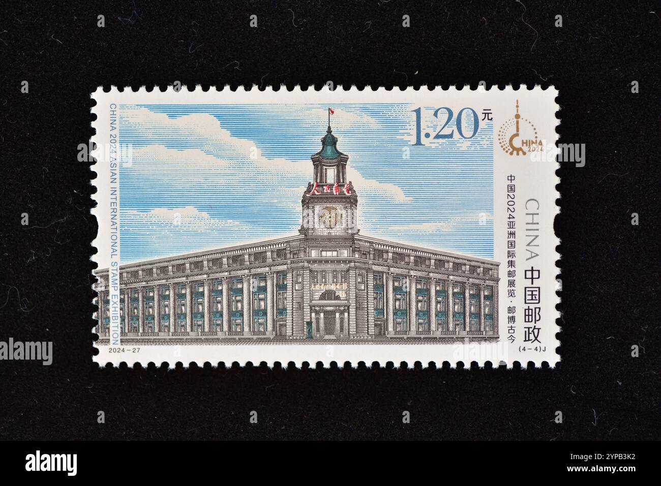 CHINA - CIRCA 2024: A stamps printed in China shows CHINA 2024 Asian International Stamp ...