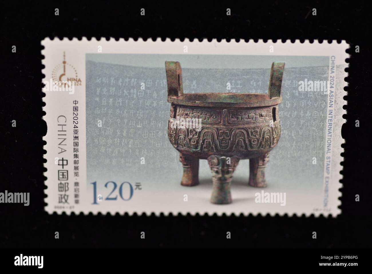 CHINA - CIRCA 2024: A stamps printed in China shows CHINA 2024 Asian International Stamp ...