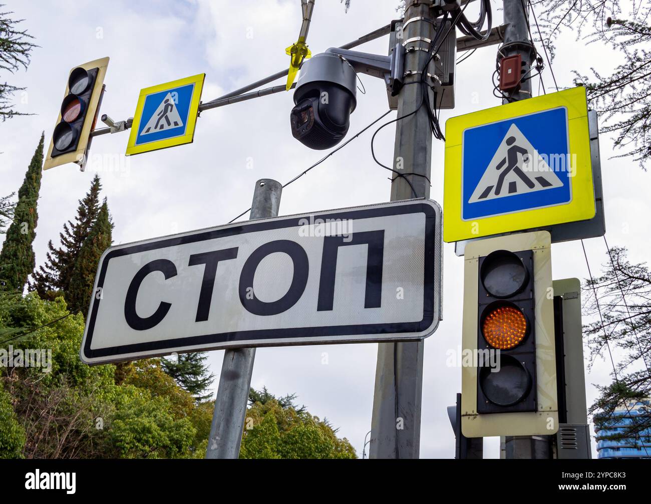 The sign "Stop" and a CCTV camera in front of a traffic light with a ...