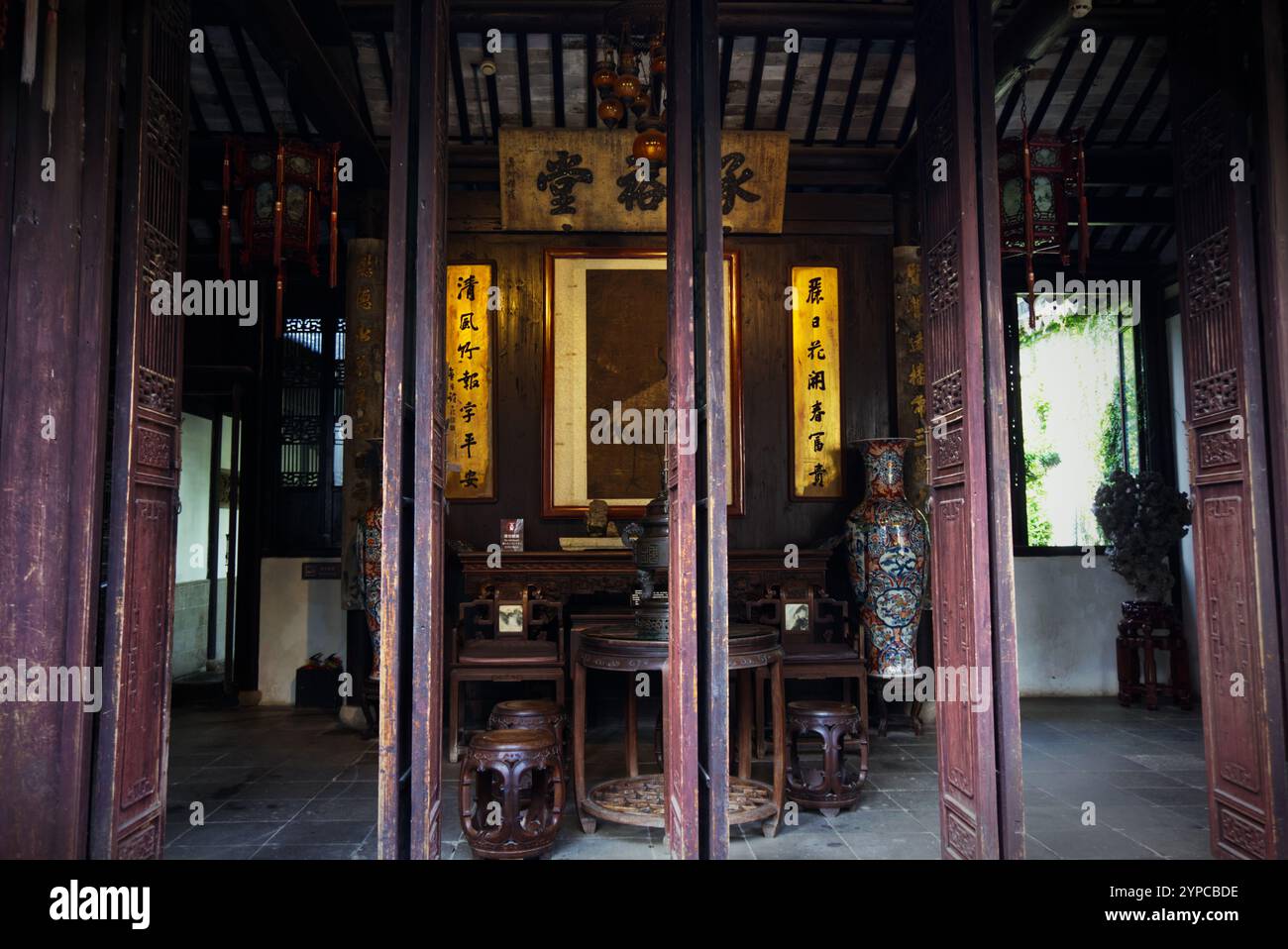 house of the Garden Of Inseparable Hearts Stock Photo - Alamy