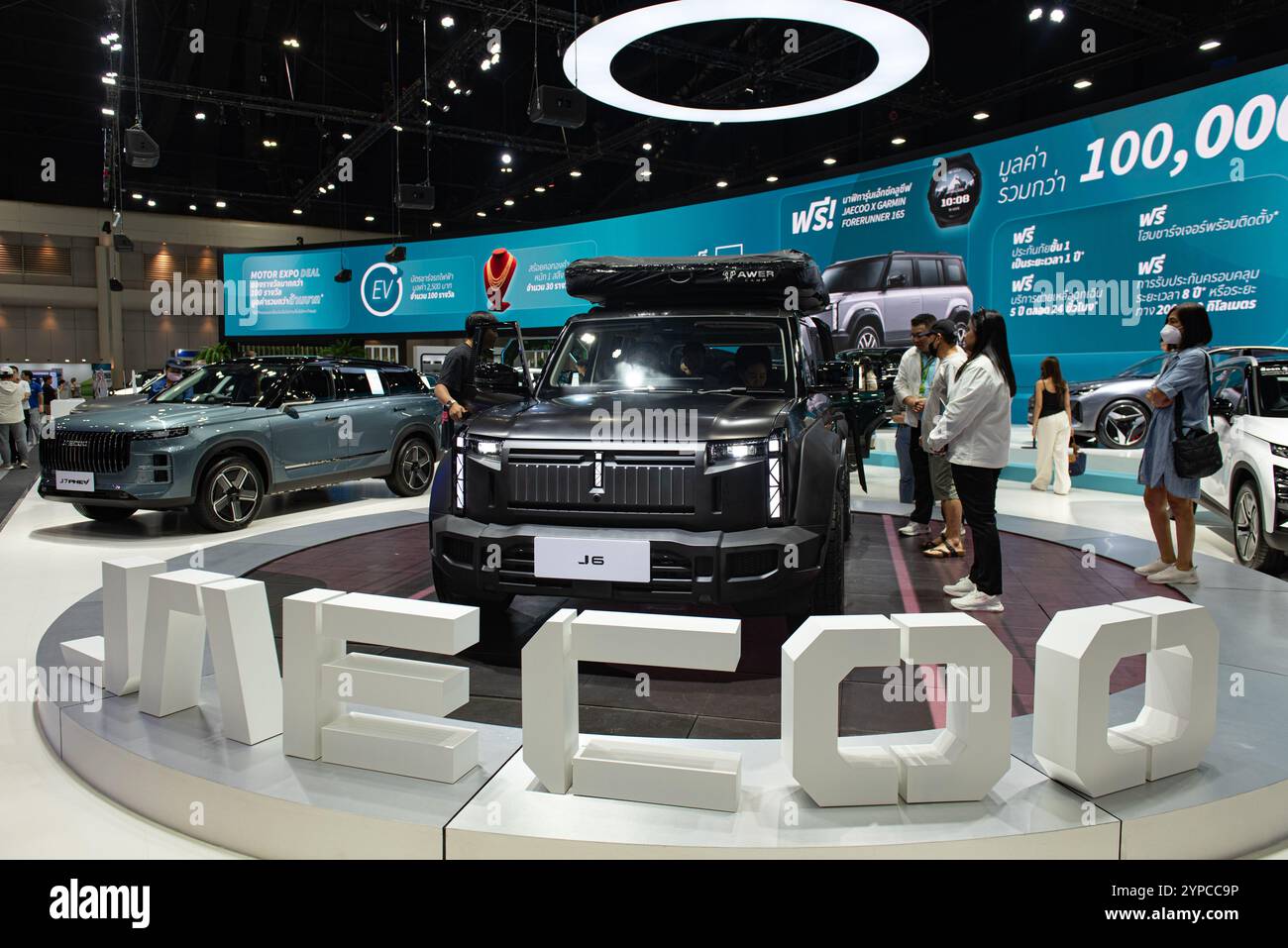 Jaecoo j6 ev hi-res stock photography and images - Alamy