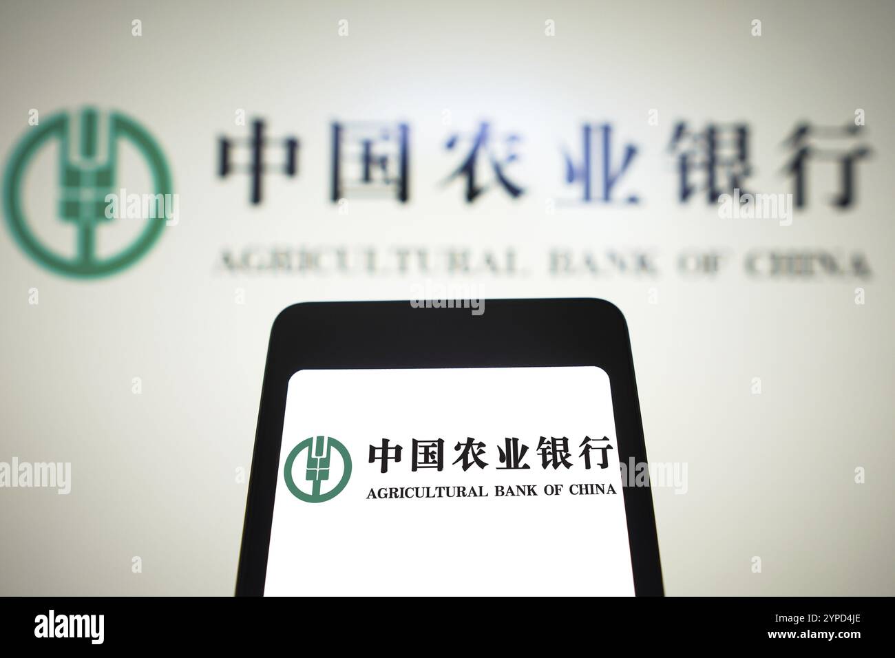 Bank abc logo hi-res stock photography and images - Alamy