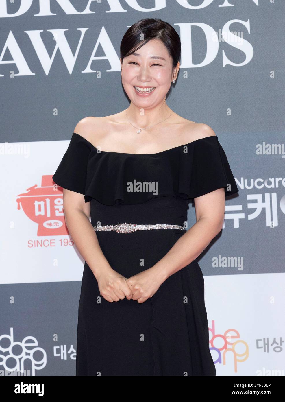 29 November 2024 - Seoul, South Korea : South Korean actress Ra Mi-ran ...