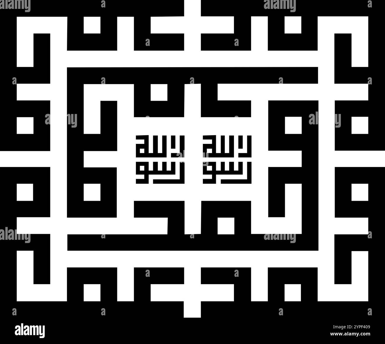 Kufic pattern with a white background Stock Photo - Alamy