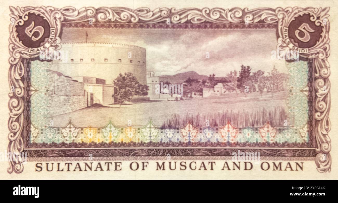 Sultanate of Muscat and Oman Five Rial note Stock Photo - Alamy