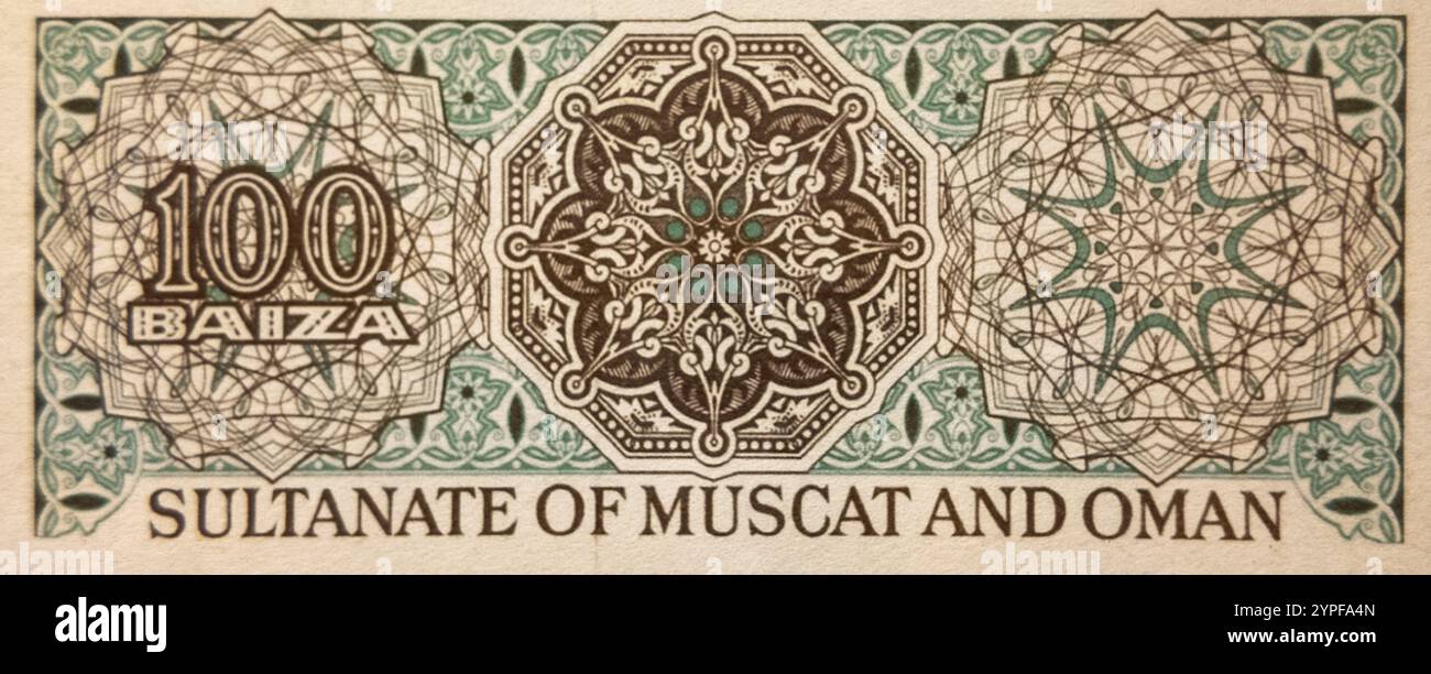 Sultanate of Muscat and Oman hundred baiza note Stock Photo - Alamy