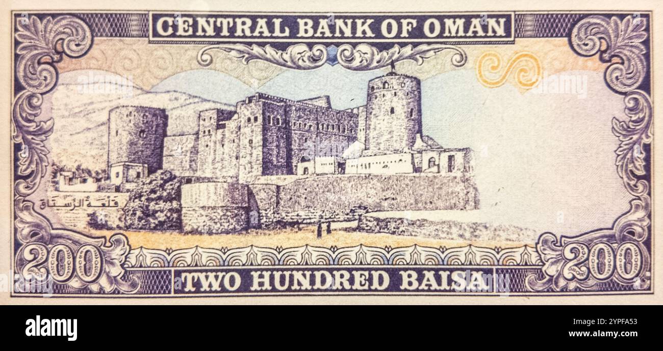 Omani banknotes baisa rials hi-res stock photography and images - Alamy