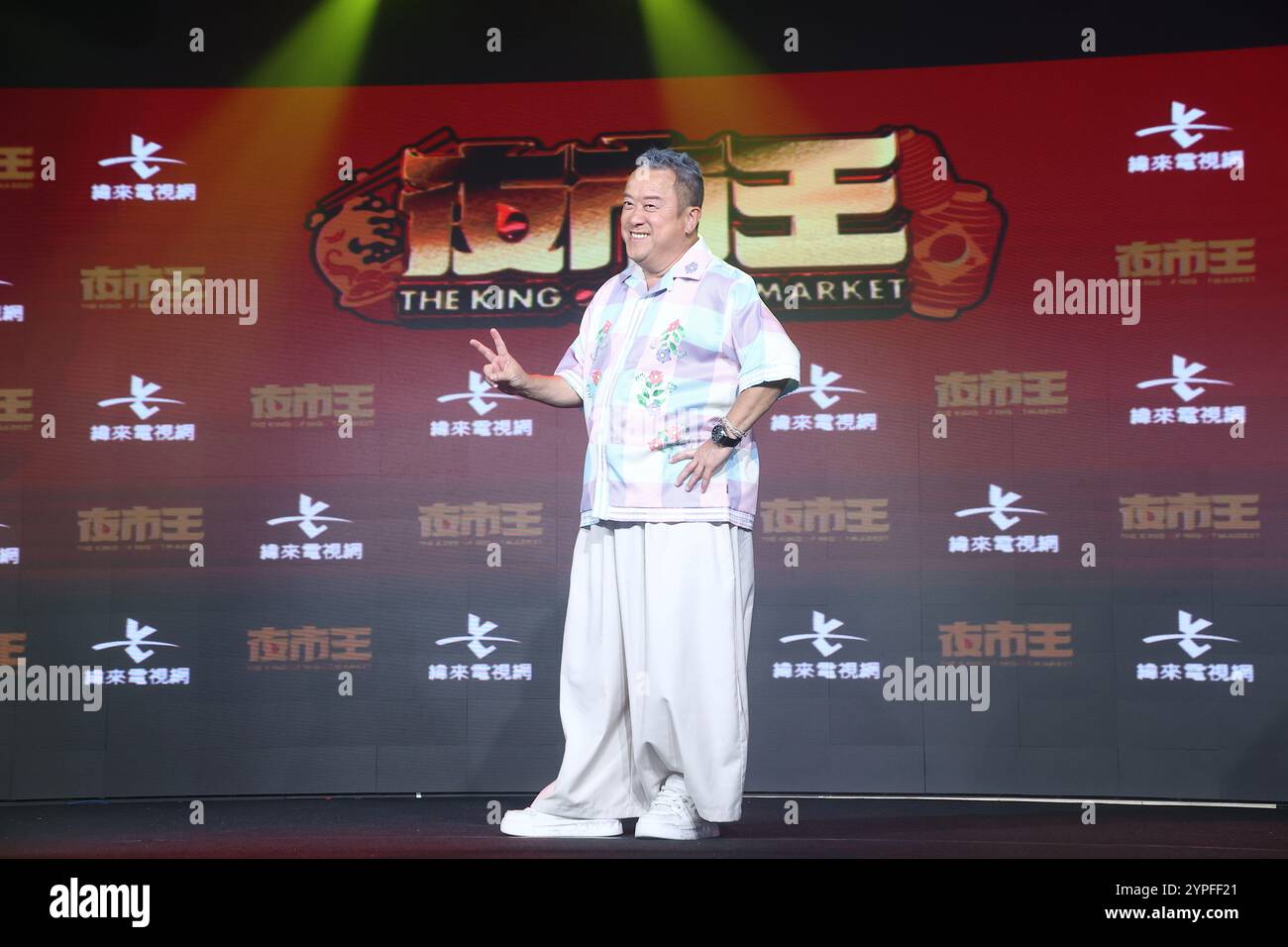 Taipei. 30th Nov, 2024. Actor Eric Tsang from Hong Kong, China, attends ...